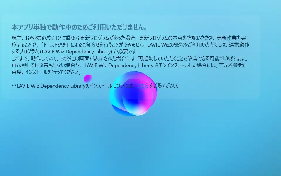 lavie wiz - Nico's Nextbots Fanmade 日本語版 Wiki*